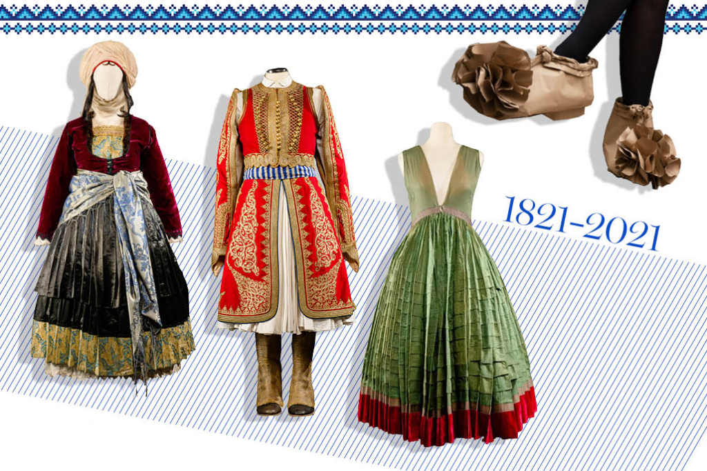 1821-2021: το ένδυμα από την Ελληνική Επανάσταση έως σήμερα - Lesvospen