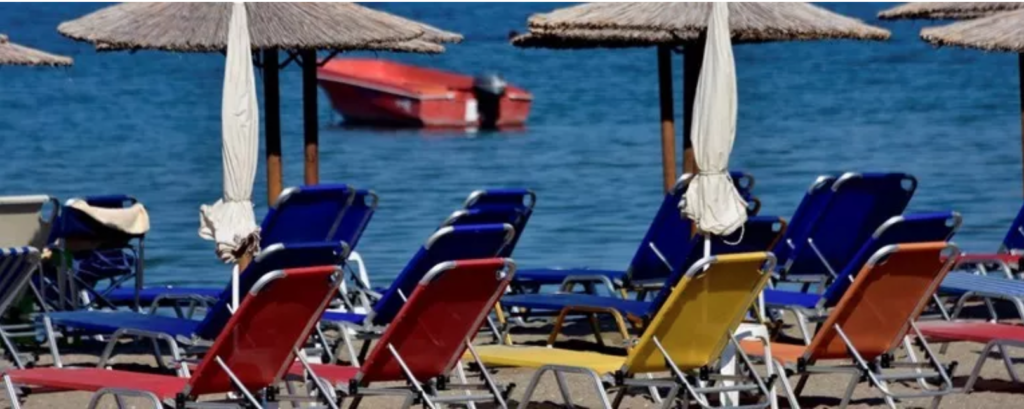 Καλοκαιρινή άδεια: Πόσες μέρες δικαιούστε – Πότε καταβάλλεται το ...