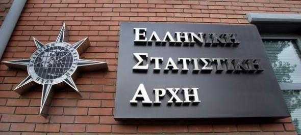 Απογραφή κτιρίων και πληθυσμού-κατοικιών 2021: Πρόσκληση εκδήλωσης ...