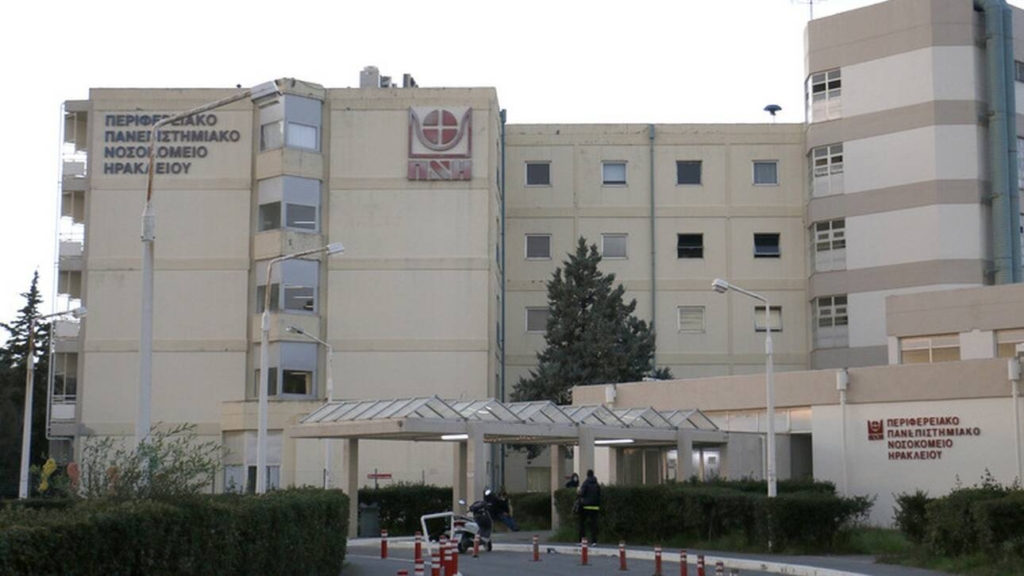 Κρήτη: Πέθανε η 44χρονη που υπέστη θρόμβωση μετά τον εμβολιασμό της ...