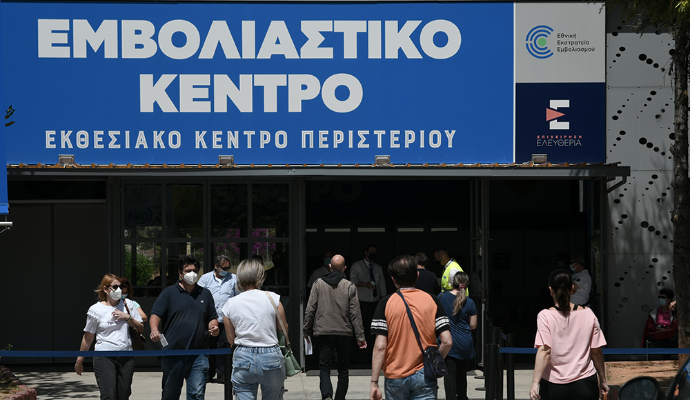 Κορονοϊός: Δεδομένη η τρίτη δόση εμβολιασμού – Ποιους αφορά - Lesvospen