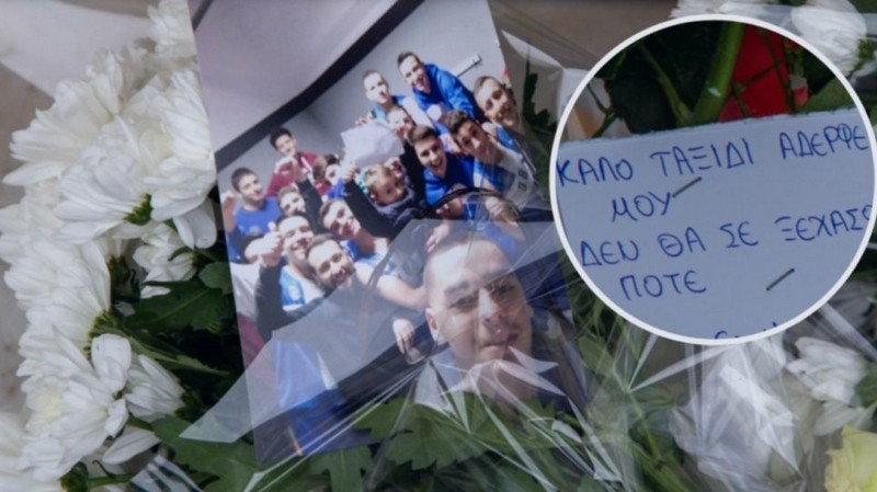 Δολοφονία Άλκη: Στον εισαγγελέα ο 23χρονος χούλιγκαν – Τα στοιχεία που ...