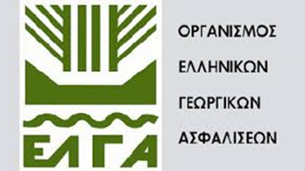 30 εκατ. ευρώ κρατική επιχορήγηση στον ΕΛΓΑ κατόπιν έγκρισης του ...