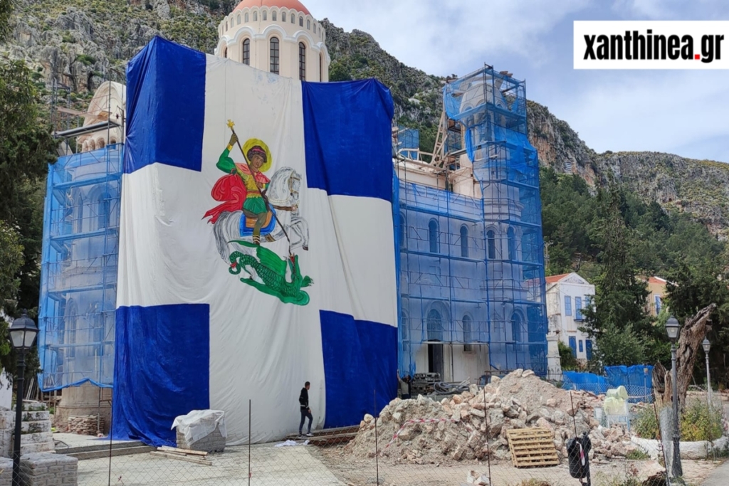 Καστελόριζο: Η σημαία με τον Άγιο Γεώργιο που κάνει τον γύρο του ...