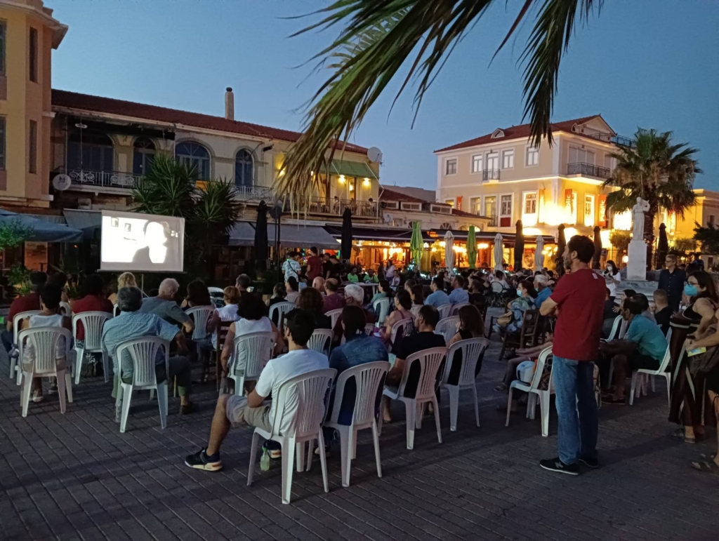 Πραγματοποιήθηκε η προβολή του ντοκιμαντέρ «ΚΑΙΝΟΥΡΓΙΟΣ ΟΥΡΑΝΟΣ : ΟΙ ...