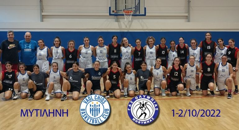 Με επιτυχία το τουρνουά μπάσκετ του Sports Club - Lesvospen