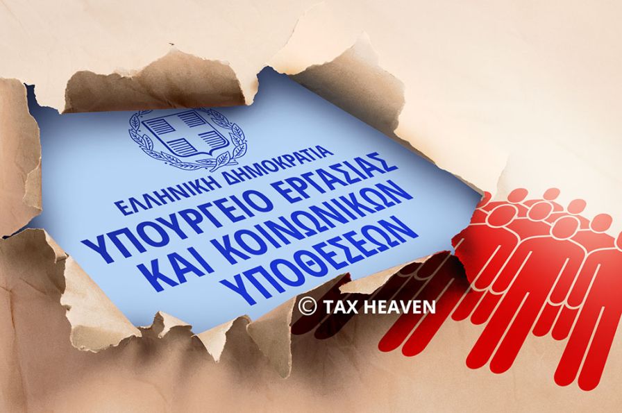 Ο «χάρτης» των πληρωμών από e-ΕΦΚΑ, ΔΥΠΑ και ΟΠΕΚΑ για την περίοδο 28 ...