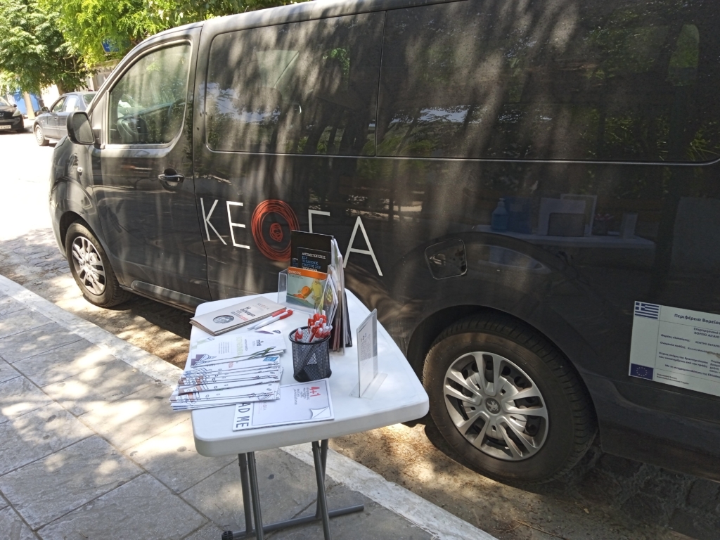 Ενημερώσεις από το ΚΕΘΕΑ στο 2ο ΕΠΑΛ της Μυτιλήνης και στο 5ο Γενικό ...