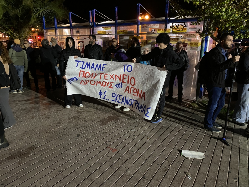 Πραγματοποιήθηκε η πορεία για το πολυτεχνείο - Lesvospen