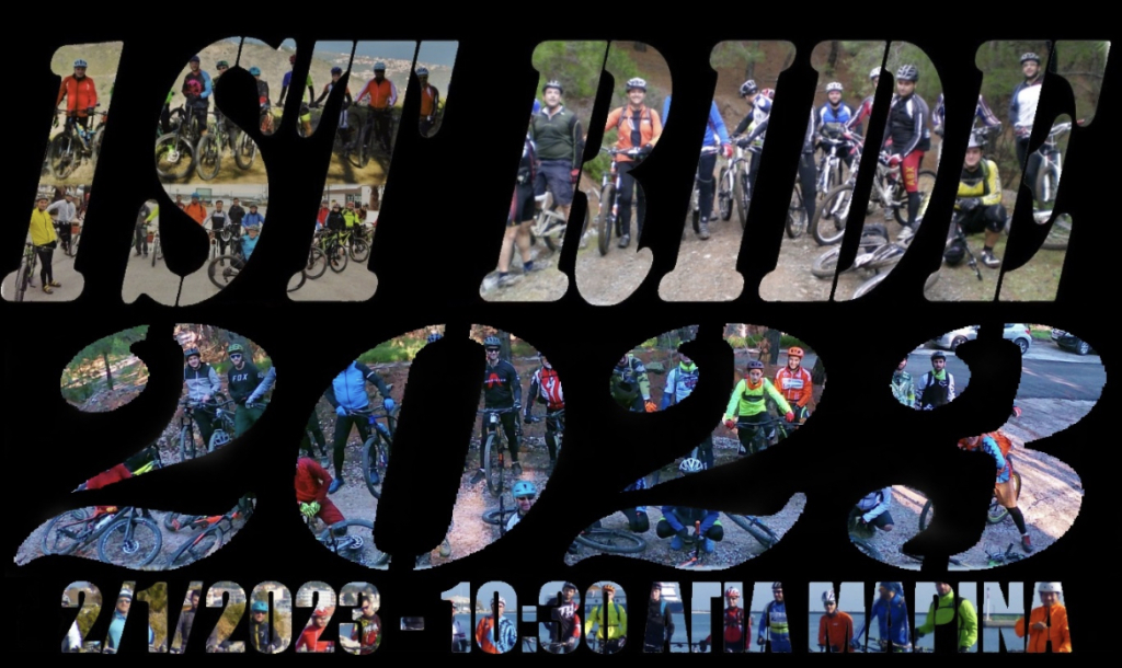 Η πρώτη ορεινή ποδηλασία του 2023 από τον Ποδηλατικό Σύλλογο Λέσβου ...