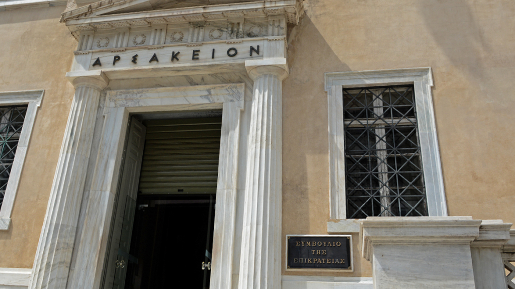 ΜΚΟ: Στο μικροσκόπιο του ΣτΕ η νομιμότητα των ΜΚΟ - Lesvospen