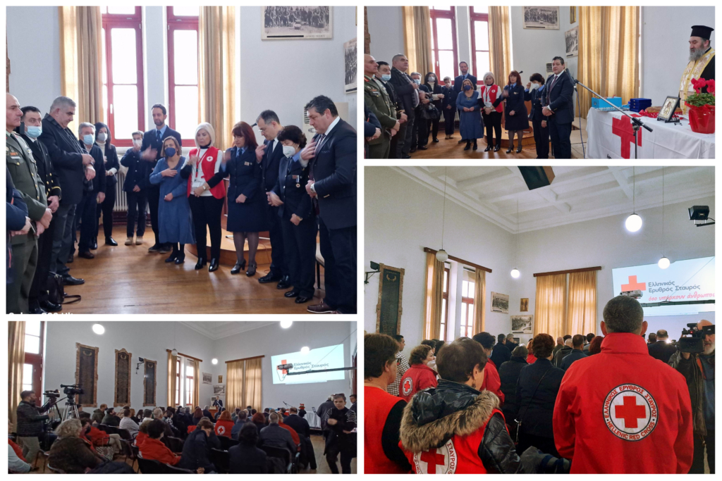 Εκδήλωση για την κοπή Πρωτοχρονιάτικης Βασιλόπιτας αφιερωμένη στους ...