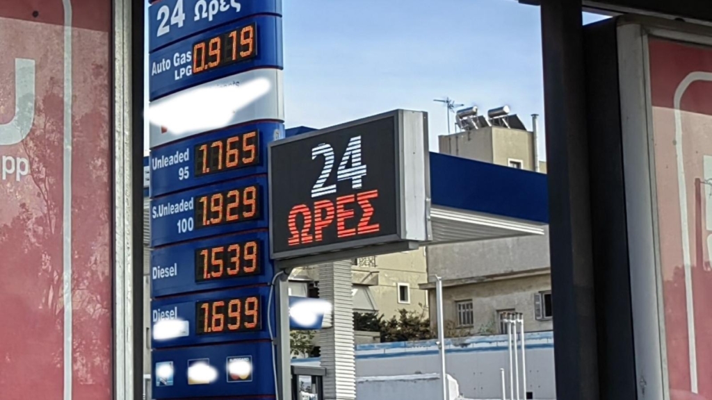 Βουτιά για βενζίνη και diesel στην Ελλάδα -Κάτω από 1,5 ευρώ/λίτρο στα ...