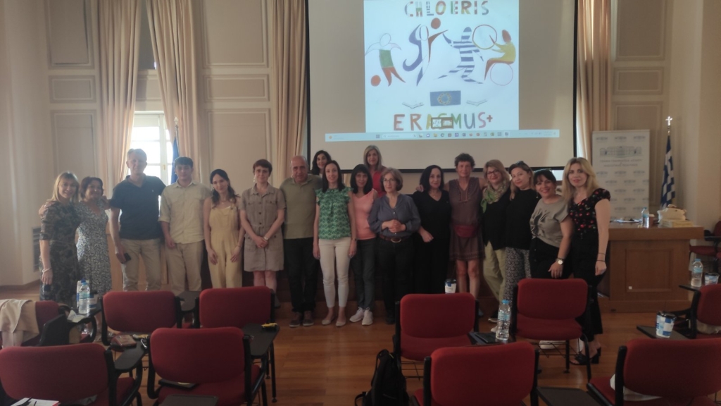 Ολοκληρώθηκε το πρόγραμμα Erasmus «Chloeris, Ας μοιραστούμε το πάθος ...
