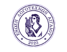 Εκδήλωση για την ίδρυση της Ένωσης Λογοτεχνών Αιγαίου - Lesvospen