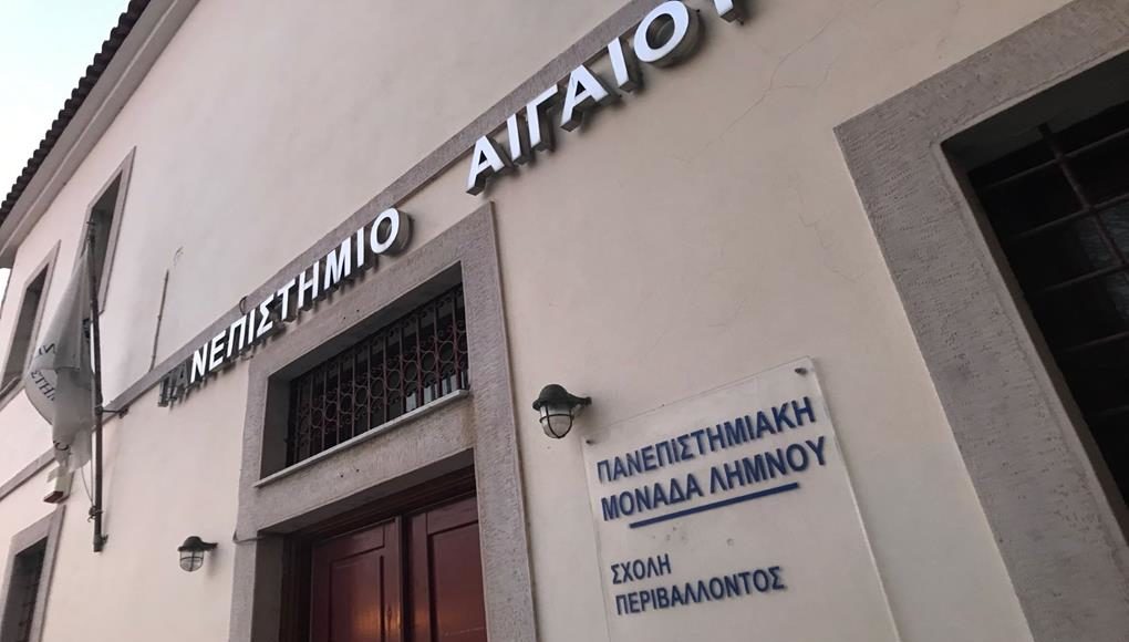 Τμήμα Επιστήμης Τροφίμων και Διατροφής στην Λήμνο! Γιατί να το επιλέξω ...