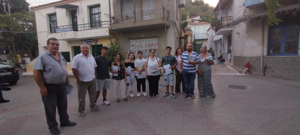 ΠΕΡΙΟΔΕΙΑ ΛΑΪΚΗΣ ΣΥΣΠΕΙΡΩΣΗΣ ΣΕ ΠΛΑΓΙΑ ΚΑΙ ΠΑΛΑΙΧΩΡΙ - Lesvospen