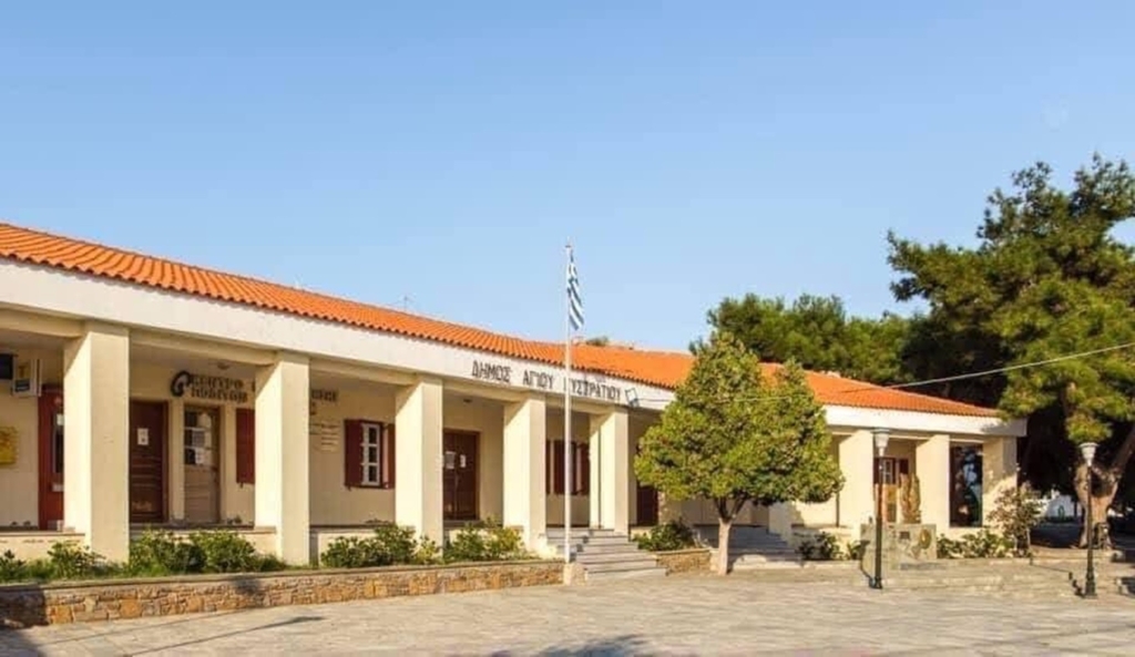 Ο Δήμος Αγίου Ευστρατίου για την πρώτη Γ. Σ. του «ΑΡΜΟΣ Βορείου Αιγαίου ...