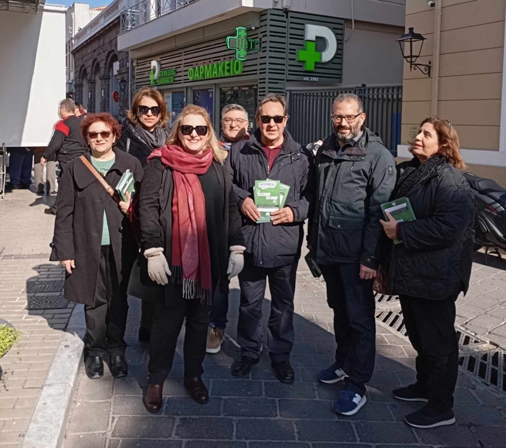 Εξόρμηση της ΝΕ Λέσβου ΠΑΣΟΚ – Κινήματος Αλλαγής στην αγορά της ...