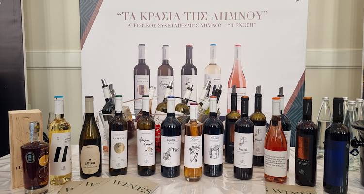 Λήμνος: Τα Limnos Wines παρόντα και φέτος στην μεγαλύτερη έκθεση ...