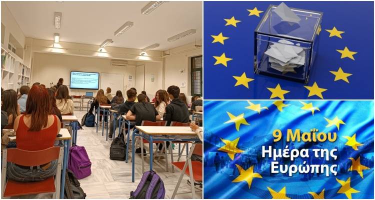 Το Γενικό Λύκειο Μούδρου τίμησε την Ημέρα της Ευρώπης - Lesvospen