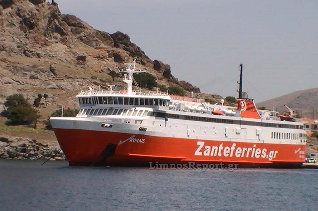 ΑΔΑΜΑΝΤΙΟΣ ΚΟΡΑΗΣ : Με τρία δρομολόγια την εβδομάδα για Λήμνο και το ...