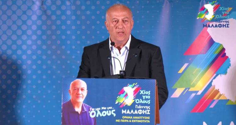 Νέος πρόεδρος του ΦΟΔΣΑ Βορείου Αιγαίου ο Γιάννης Μαλαφής | Έντονο ...
